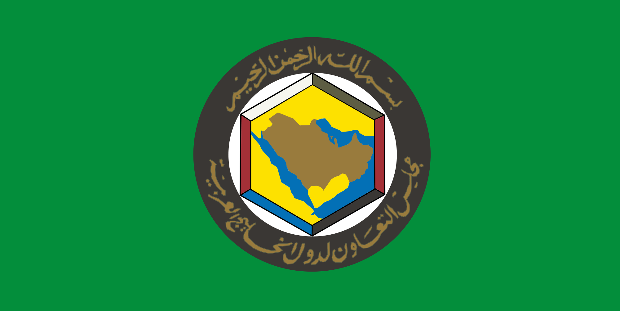 Gulf Cooperation Council GCC Flag RankFlags Collection Of Flags