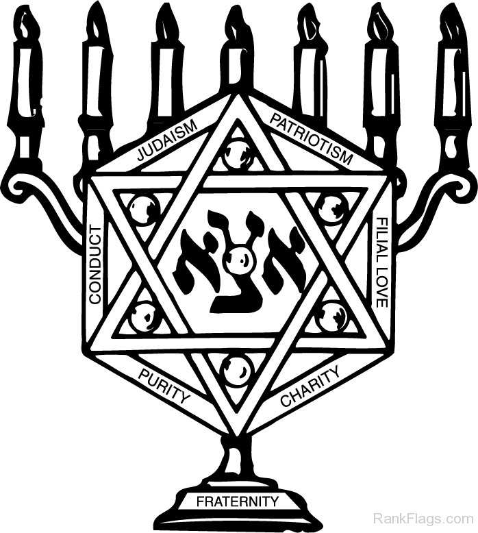 Aleph Zadik Aleph Flag - RankFlags.com – Collection of Flags